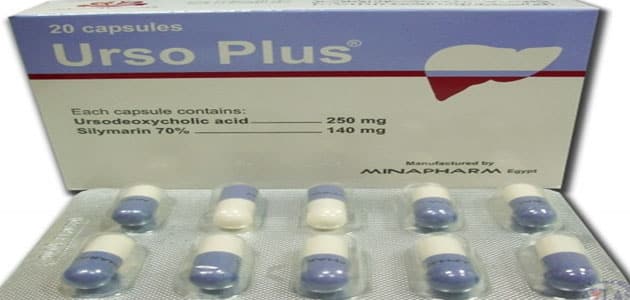 استخدامات دواء أورسو بلس urso plus التركيب و موانع الاستعمال والآثار ...