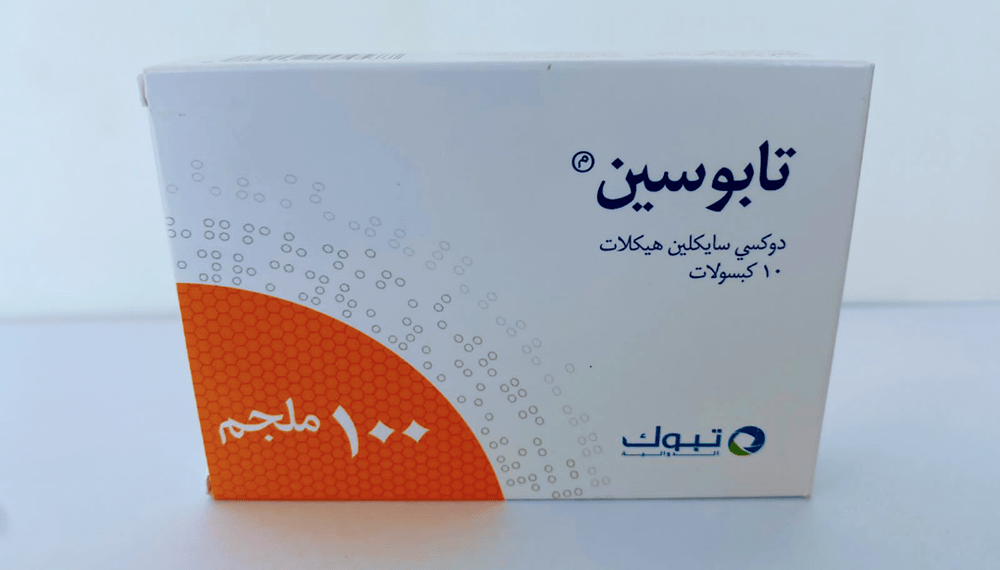 ماذا يعالج فيتوسيل Vitosel أكياس فوار والسعر وهل يزيد الوزن؟ - شفاء أون ...