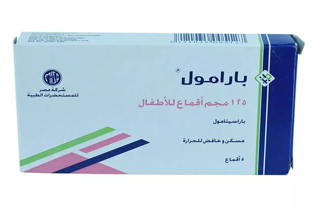 استخدامات بارامول paramol ودواعي الاستعمال والجرعة والسعر‎ - شفاء أون لاين