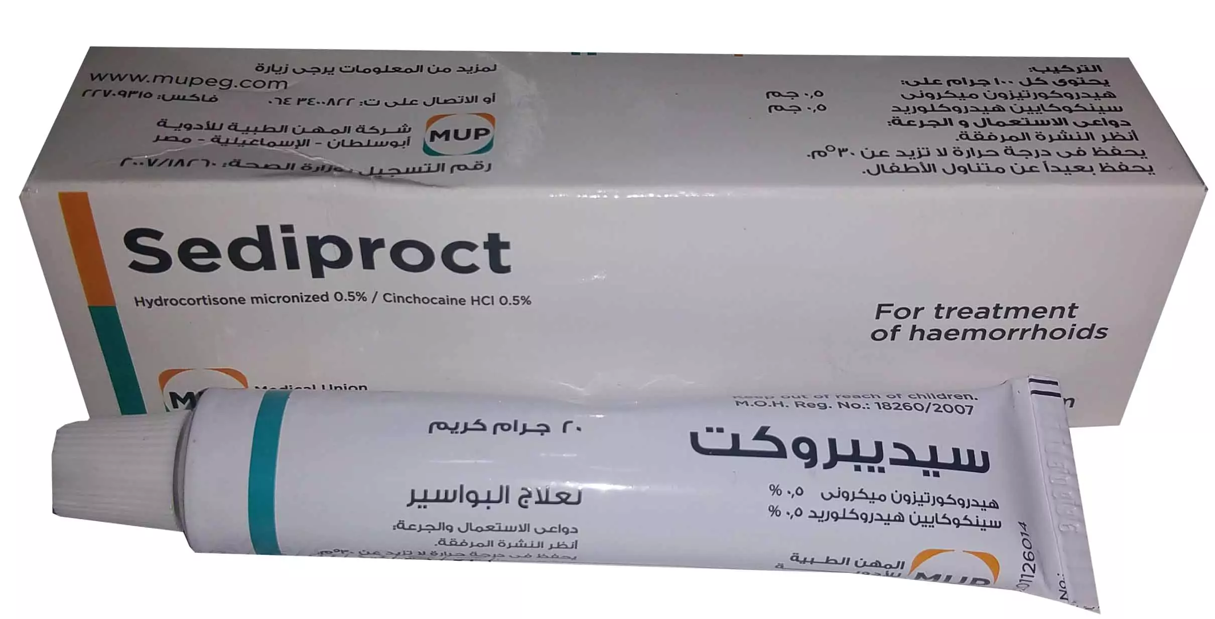 سيديبروكت مرهم بواسير sediproct.. الفوائد وطريقة ومدة الاستخدام ...
