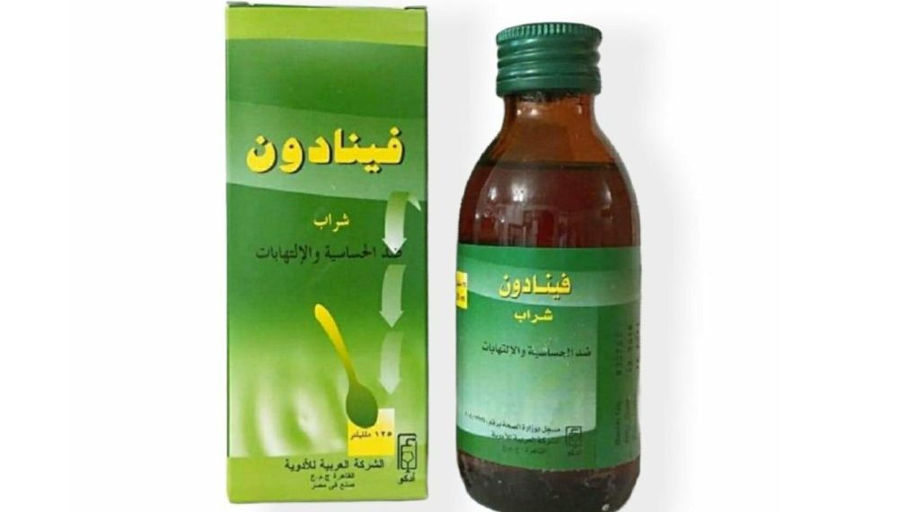 استخدامات بارامول paramol ودواعي الاستعمال والجرعة والسعر‎ - شفاء أون لاين