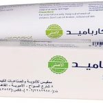 دواعي استعمال دافركس dafrex والسعر والجرعة والأعراض