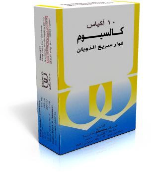 الأدوية - شفاء أون لاين